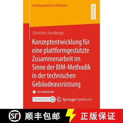【3-4周达】Konzeptentwicklung für eine plattformgestützte Zusammenarbeit im Sinne der BIM-Methodik ... [9783658370060]