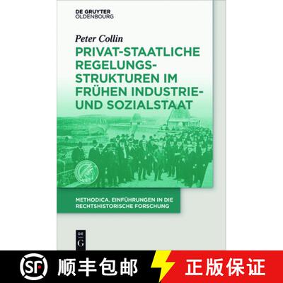 【3-4周达】Privat-staatliche Regelungsstrukturen im frühen Industrie- und Sozialstaat [9783110379693]