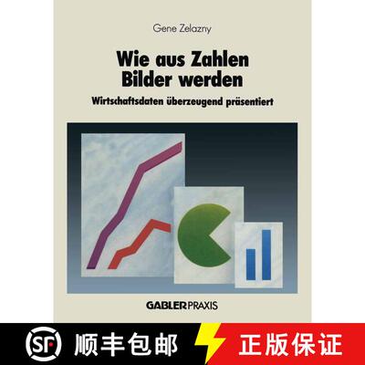 【3-4周达】Wie aus Zahlen Bilder werden : Wirtschaftsdaten überzeugend präsentiert [9783409134019]