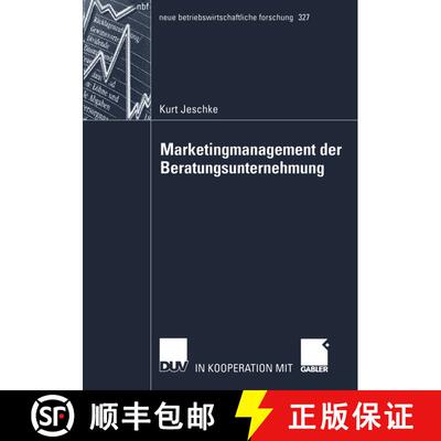 【3-4周达】Marketingmanagement der Beratungsunternehmung: Theoretische Bestandsaufnahme sowie Weitere... [9783824491360]