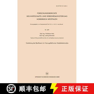 【3-4周达】Verteilung der Bastfasern im Verzugsfeld einer Nadelstabstrecke [9783663038931]