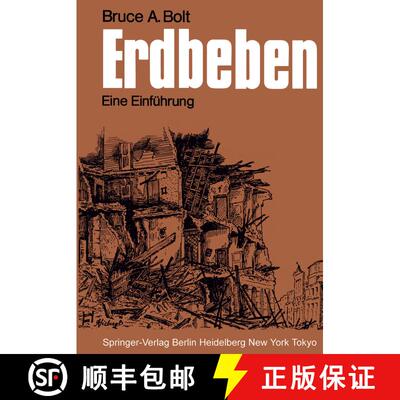【3-4周达】Erdbeben: Eine Einführung [9783540127536]