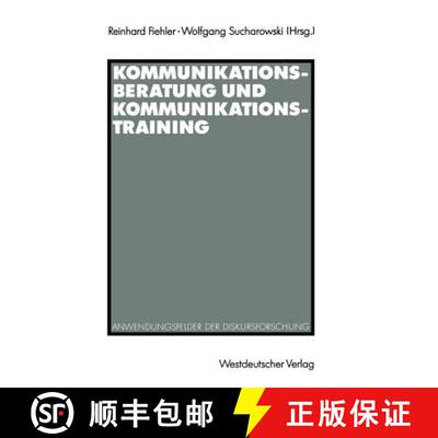 【3-4周达】Kommunikationsberatung und Kommunikationstraining : Anwendungsfelder der Diskursforschung [9783531122441]