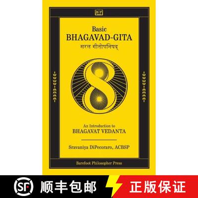 【3-4周达】Basic Bhagavad-Gita: An Introduction to Bhagavat Vedanta [9789889911119]
