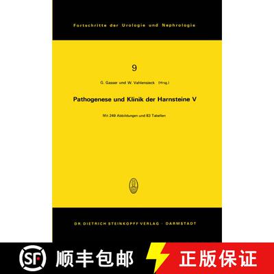 【3-4周达】Pathogenese und Klinik der Harnsteine V: 5. Symposium in Wien vom 23. – 24. 4. 1977 [9783798505094]