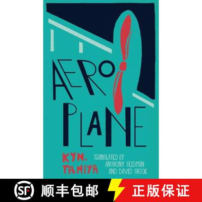 【3-4周达】Aeroplane [9781947322981]