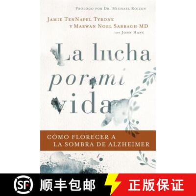 【3-4周达】La Lucha Por Mi Vida: Cómo Florecer a la Sombra de Alzheimer [9781418599225]