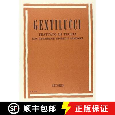 【3-4周达】TRATTATO DI TEORIA [9788875924379]