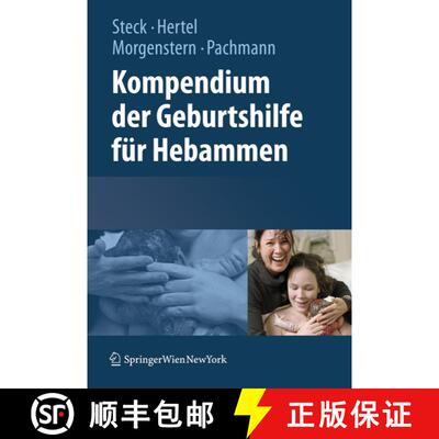 【3-4周达】精装 Kompendium der Geburtshilfe für Hebammen [9783211486450]