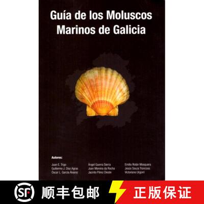 预订 Guía de los Moluscos Marinos de Galicia [Guide to the Marine Mollusks of Galicia] [9788481587876]