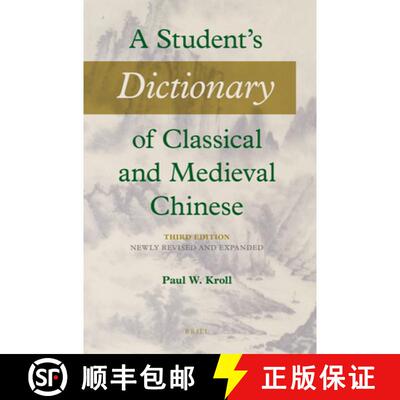 预订 A Student's Dictionary of Classical and Medieval Chinese. Third Edition: Newly Revised and Expanded [9789004499393]