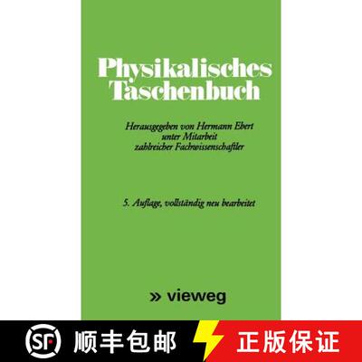 【3-4周达】Physikalisches Taschenbuch (5. Auflage 1976) (5. Auflage 1976) [9783528082079]
