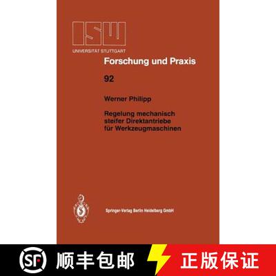 【3-4周达】Regelung mechanisch steifer Direktantriebe für Werkzeugmaschinen [9783540554349]