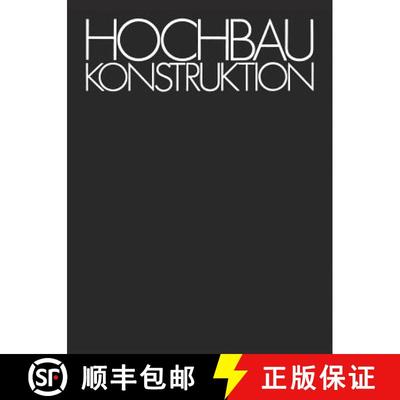 【3-4周达】Hochbaukonstruktion : Die Bauteile und das Baugefüge Grundlagen des heutigen Bauens (12. ... [9783528788544]