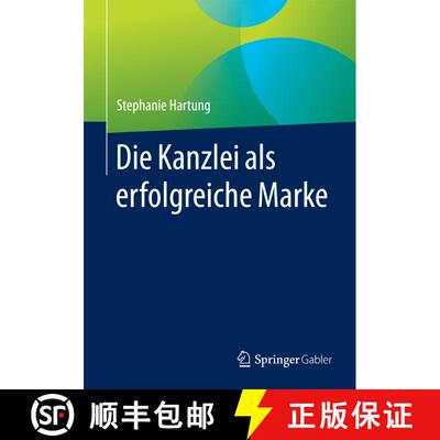 【3-4周达】Die Kanzlei als erfolgreiche Marke [9783658098001]