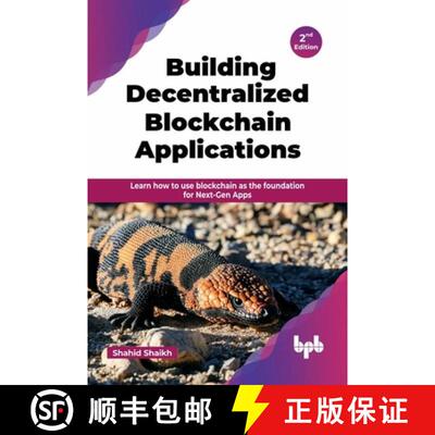 【3-4周达】Building Decentralized Blockchain Applications - 2nd Edition : Learn how to use blockchain... [9789365897470]