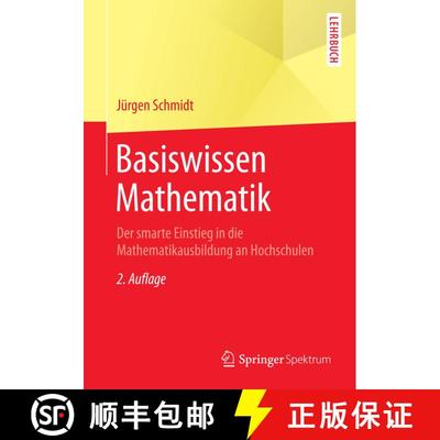 【3-4周达】Basiswissen Mathematik: Der smarte Einstieg in die Mathematikausbildung an Hochschulen (2.... [9783662435458]