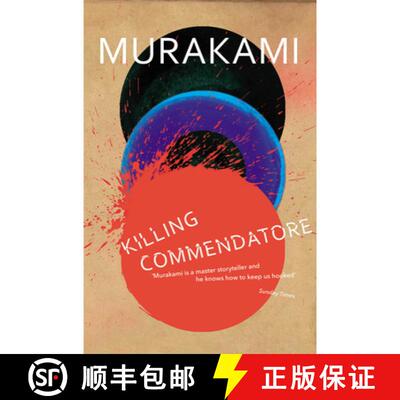 【3-4周达】Killing Commendatore PB [9781784707330]