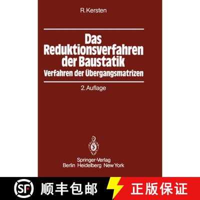 【3-4周达】Das Reduktionsverfahren der Baustatik : Verfahren der Übergangsmatrizen (2. Auflage 1982) [9783642931772]
