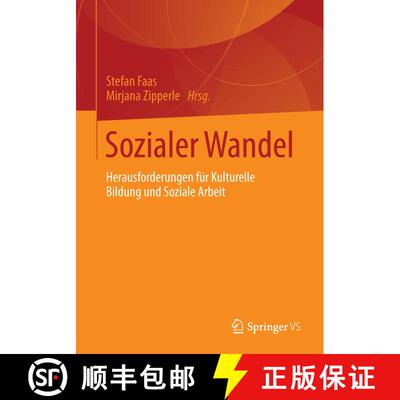 【3-4周达】Sozialer Wandel : Herausforderungen für Kulturelle Bildung und Soziale Arbeit [9783658041656]