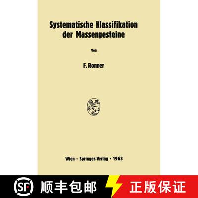 【3-4周达】Systematische Klassifikation der Massengesteine [9783709181041]