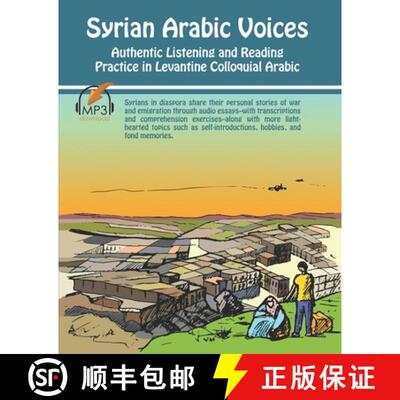【3-4周达】Syrian Arabic Voices: Authentic Listening and Reading Practice in Levantine Colloquial Arabic [9781949650082]