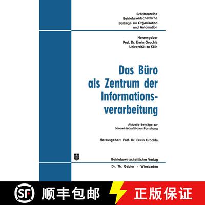 【3-4周达】Das Büro als Zentrum der Informationsverarbeitung : Aktuelle Beiträge zur bürowirtschaf... [9783322987440]