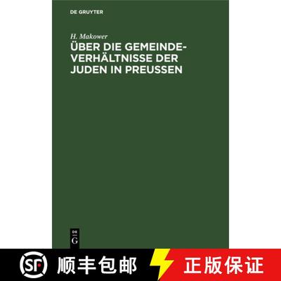 【3-4周达】UEber die Gemeinde-Verhaltnisse der Juden in Preussen [9783111167671]