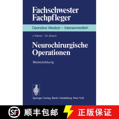 【3-4周达】Neurochirurgische Operationen : Weiterbildung [9783540086314]