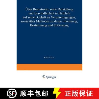 【3-4周达】Über Branntwein, seine Darstellung und Beschaffenheit in Hinblick aus seinen Gehalt an Ve... [9783642472916]