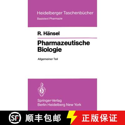 【3-4周达】Pharmazeutische Biologie: Allgemeiner Teil [9783540098348]