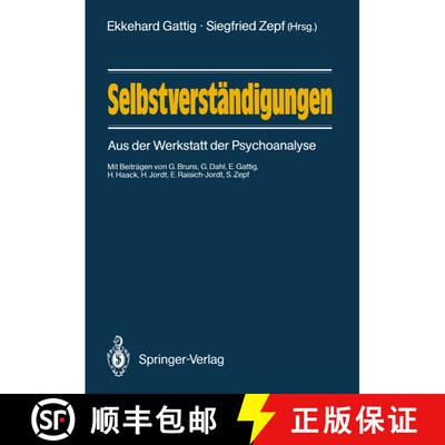 【3-4周达】Selbstverständigungen : Aus der Werkstatt der Psychoanalyse [9783540183303]