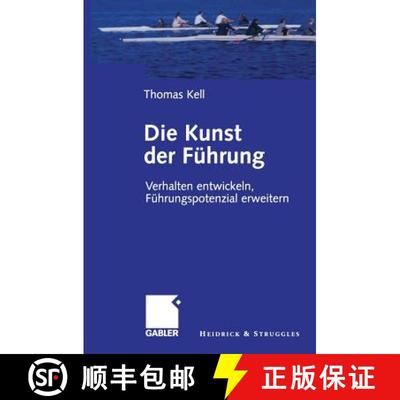 【3-4周达】Die Kunst der Führung : Verhalten entwickeln, Führungspotenzial erweitern [9783322903143]