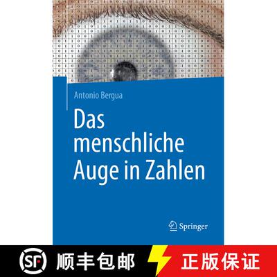 【3-4周达】Das menschliche Auge in Zahlen (1. Aufl. 2017) [9783662472835]