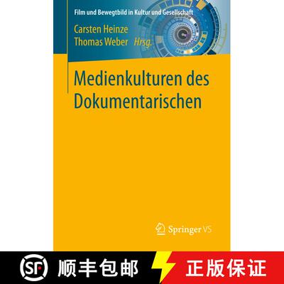 【3-4周达】Medienkulturen des Dokumentarischen (1. Aufl. 2017) (1. Aufl. 2017) [9783658146979]