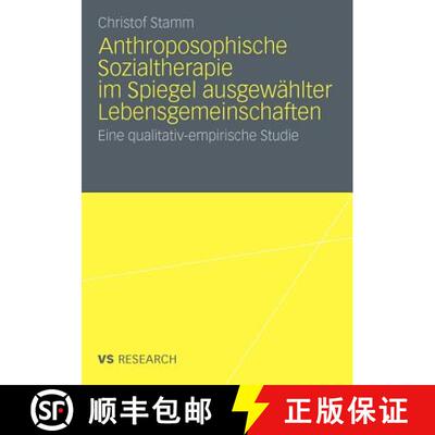 【3-4周达】Anthroposophische Sozialtherapie im Spiegel ausgewählter Lebensgemeinschaften: Eine quali... [9783531182445]