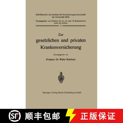 【3-4周达】Zur gesetzlichen und privaten Krankenversicherung [9783642512483]