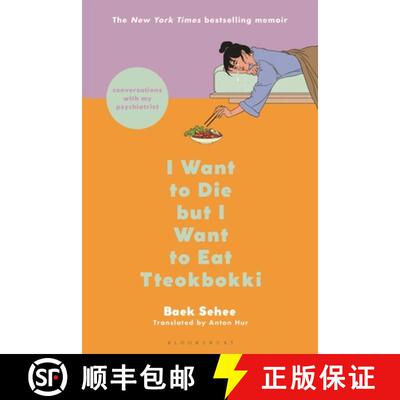 【3-4周达】I Want to Die But I Want to Eat Tteokbokki: The Bestselling South Korean Therapy Memoir [9781639732043]