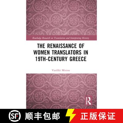【3-4周达】The Renaissance of Women Translators in 19th-Century Greece [9781032013473]