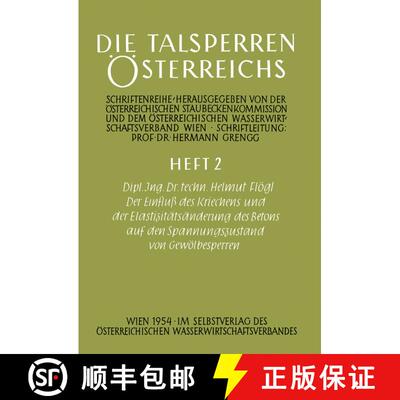 【3-4周达】Der Einfluss Des Kriechens Und Der Elastizitatsanderung Des Betons Auf Den Spannungszustan... [9783211803547]