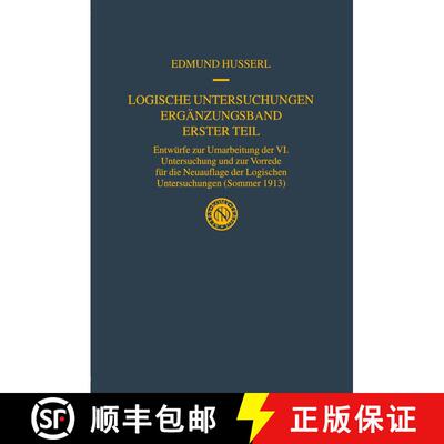 【3-4周达】Logische Untersuchungen Ergänzungsband Erster Teil: Entwürfe zur Umarbeitung der VI. Unt... [9789401038867]