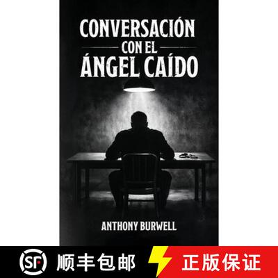 【3-4周达】Conversación con el Ángel Caído [9798904192402]