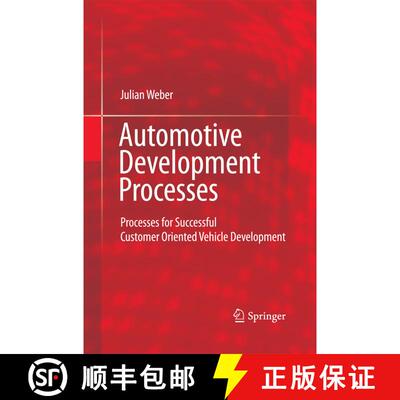 【3-4周达】Automotive Development Processes : Processes for Successful Customer Oriented Vehicle Deve... [9783642426049]