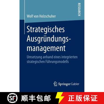 【3-4周达】Strategisches Ausgründungsmanagement : Umsetzung anhand eines integrierten strategischen ... [9783658026851]