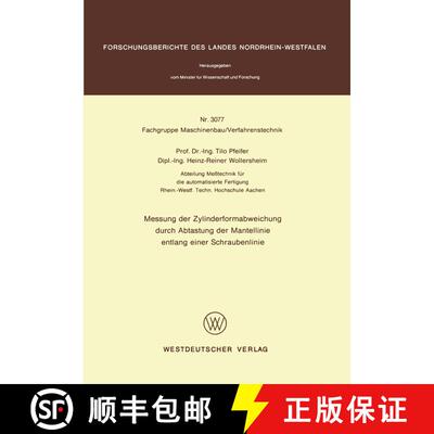 【3-4周达】Messung der Zylinderformabweichung durch Abtastung der Mantellinie entlang einer Schrauben... [9783531030777]