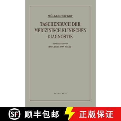【3-4周达】Taschenbuch der Medizinisch Klinischen Diagnostik (55. Aufl. 1941) [9783662299180]