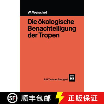 【3-4周达】Die ökologische Benachteiligung der Tropen (2. Auflage 1977) [9783519134022]