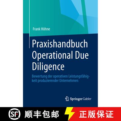 【3-4周达】Praxishandbuch Operational Due Diligence : Bewertung der operativen Leistungsfähigkeit pr... [9783658006839]