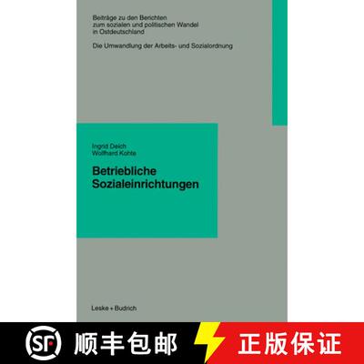【3-4周达】Betriebliche Sozialeinrichtungen [9783322922946]