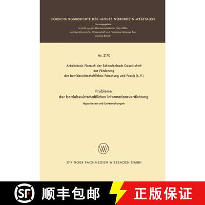 【3-4周达】Probleme der betriebswirtschaftlichen Informationsverdichtung: Hypothesen und Untersuchungen [9783531021706]